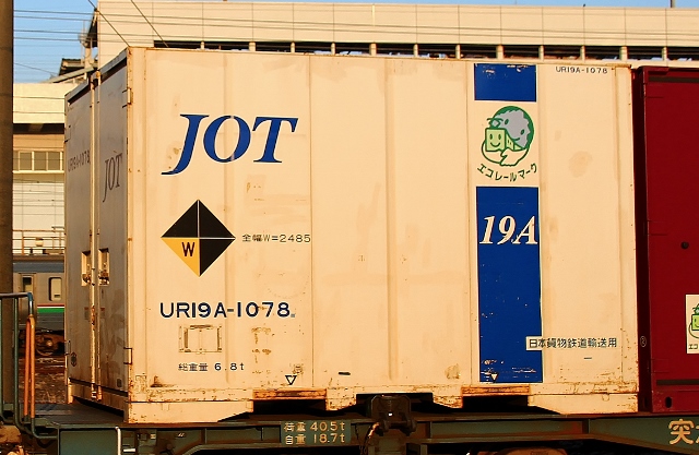 UR19A-1078 - まったり鉄道コンテナブログ