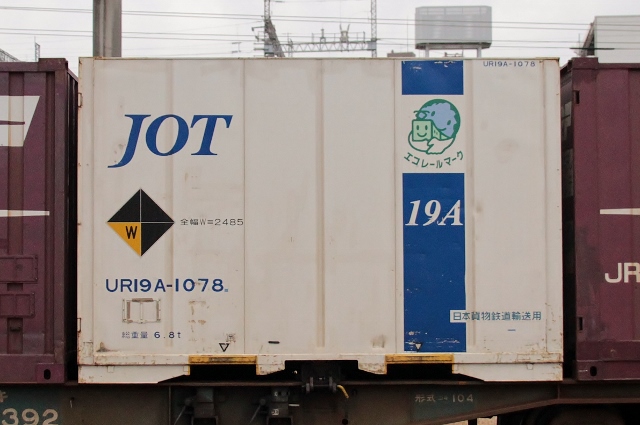 UR19A-1078 - まったり鉄道コンテナブログ