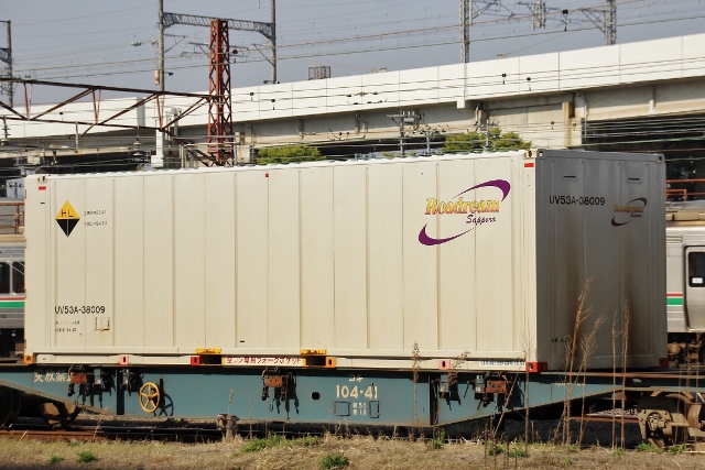 UV53A-38009 - まったり鉄道コンテナブログ