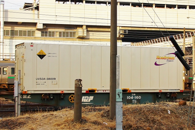 UV53A-38009 - まったり鉄道コンテナブログ