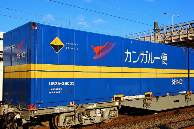 U53A-38003 - まったり鉄道コンテナブログ