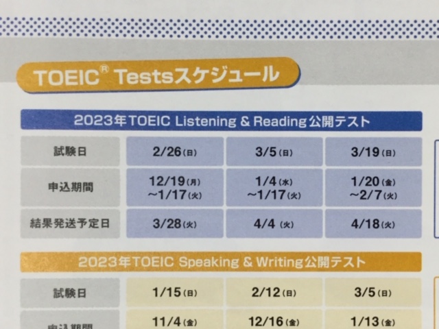 【TOEIC】4週間で3回開催！ - Mの部屋(仮題) リターンズ