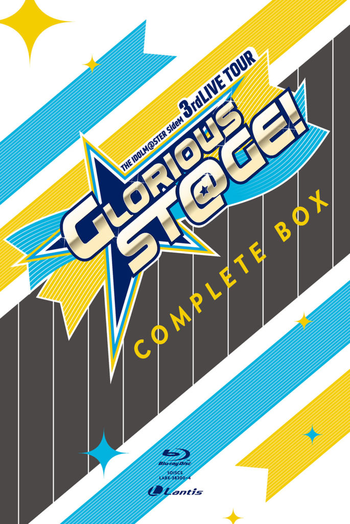 SideM 3rd LIVE BD BOX MAKUHARI初回生産限定版と通常版の違いは? - アイドルマスターSideM BD 特典 ネット通販価格 比較