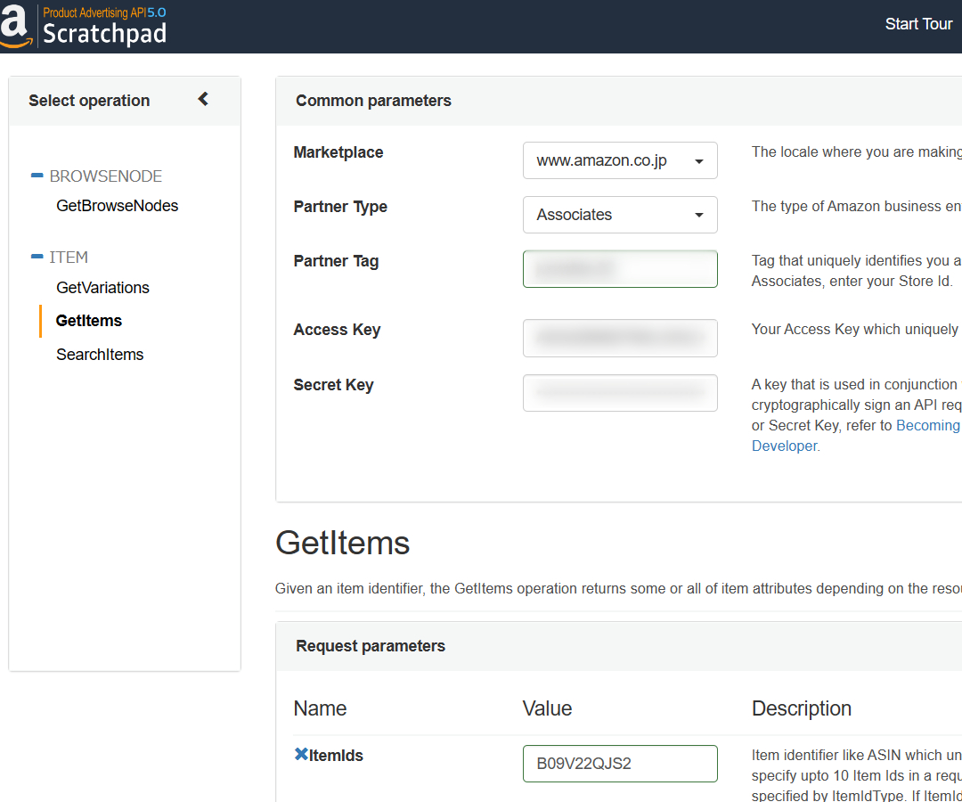 Amazon Product Advertising APIで画像リンクを取得する！基礎の基礎 - おばいき！