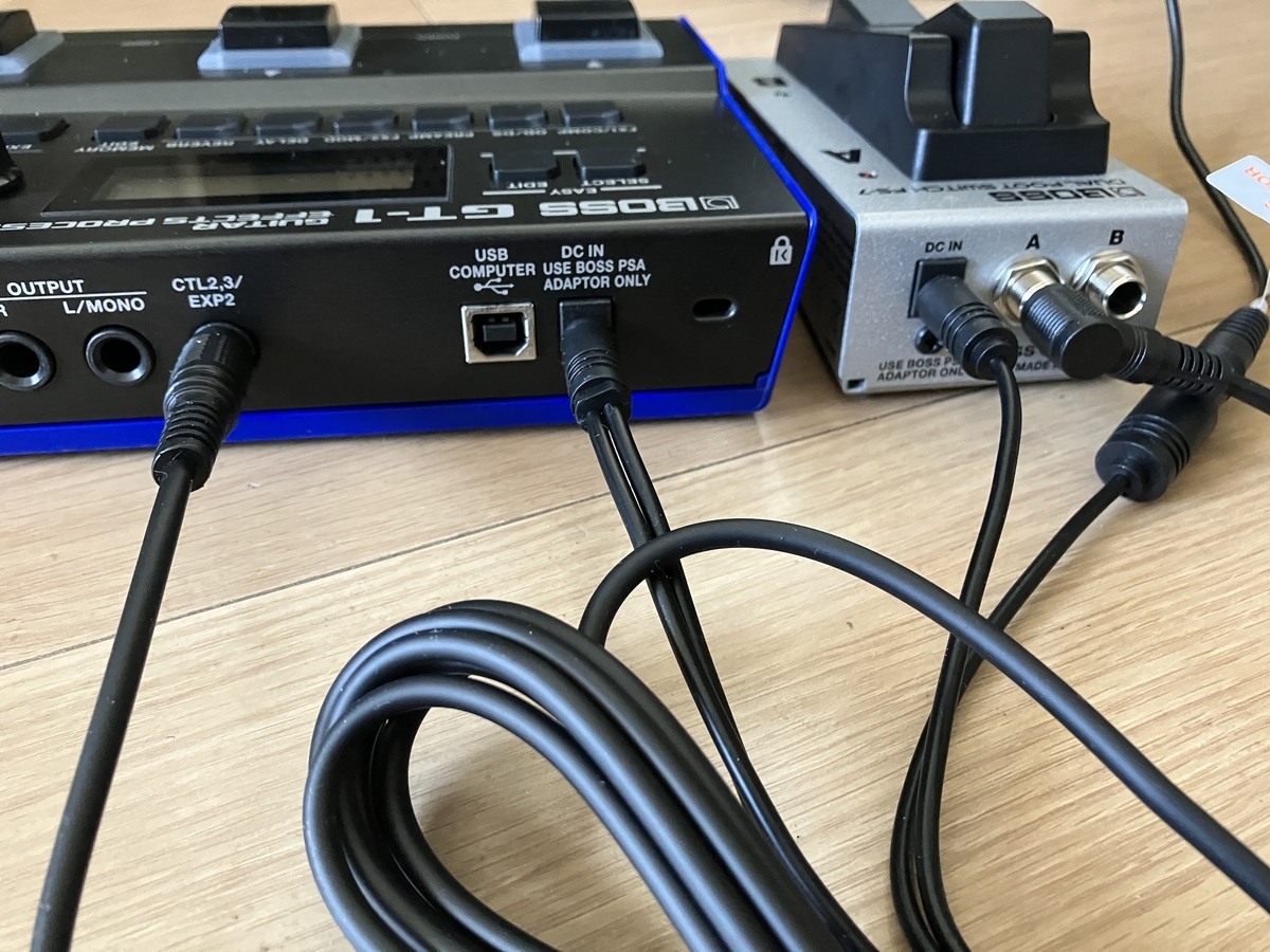 BOSS GT-1にFS-7を組み合わせるメリット・デメリットとは？ - エフェクターノート