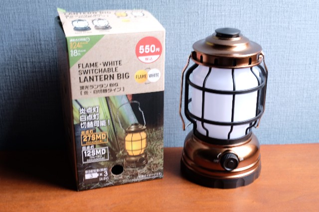 DAISO/フレームランタンBIG 550円 - Hunted By The Water