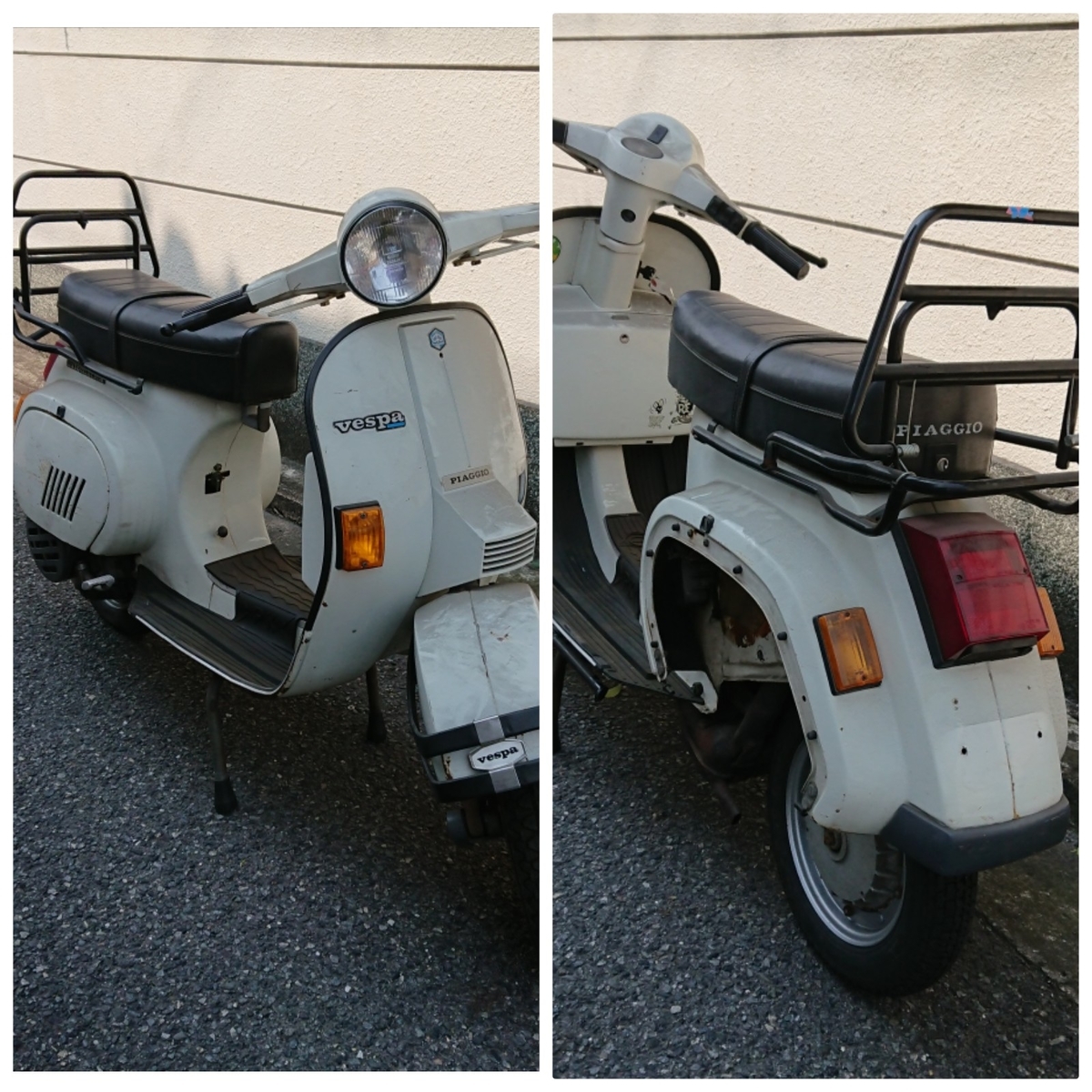 Vespa PKを！ - K-expressのブログ