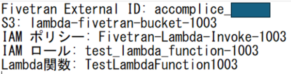 Fivetranを利用してAWS LambdaからDatabricksにデータを送信しましょう-! (with S3経由) - APC 技術ブログ