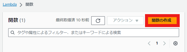 Fivetranを利用してAWS LambdaからDatabricksにデータを送信しましょう-! (with S3経由) - APC 技術ブログ
