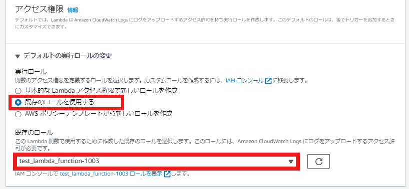 Fivetranを利用してAWS LambdaからDatabricksにデータを送信しましょう-! (with S3経由) - APC 技術ブログ