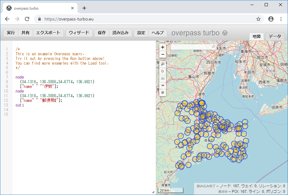 Overpass API を触ってみた - プログラマーのメモ書き