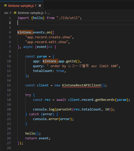 VSCode で kintone の JS カスタマイズを書く際に ESLint のエラーを減らす - プログラマーのメモ書き