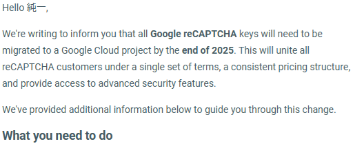 reCAPTCHA Classic から reCAPTCHA へ移行（Google Cloud プロジェクトの紐づけ） - プログラマーのメモ書き