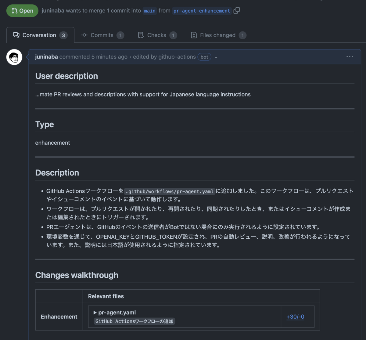 コミットからPRまでの自動化! llm・OpenCommit・pr-agentを連携してコード改善を効率化 - EXPLAZA Tech Blog