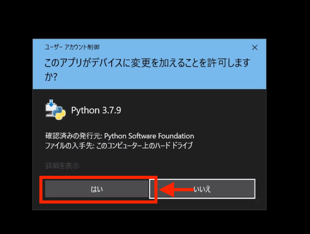 PokeConの導入 方法①BATファイル - Poke-Controller Guide +α