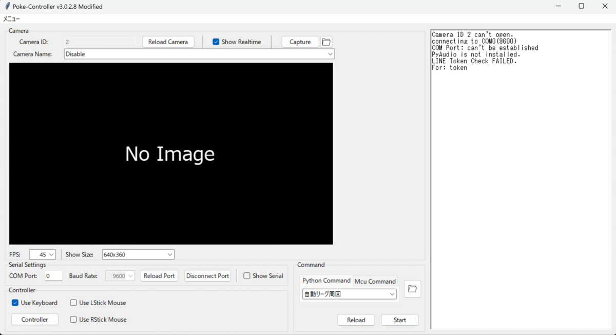 PokeConの導入 方法①BATファイル - Poke-Controller Guide +α
