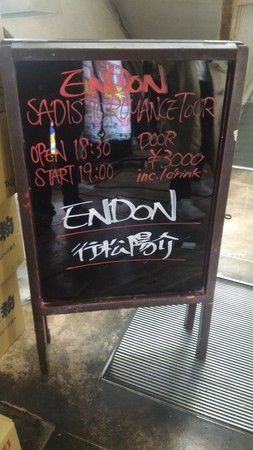 3/11 ENDON at 新大久保EARTHDOM - NOIZ NOIZ NOIZ
