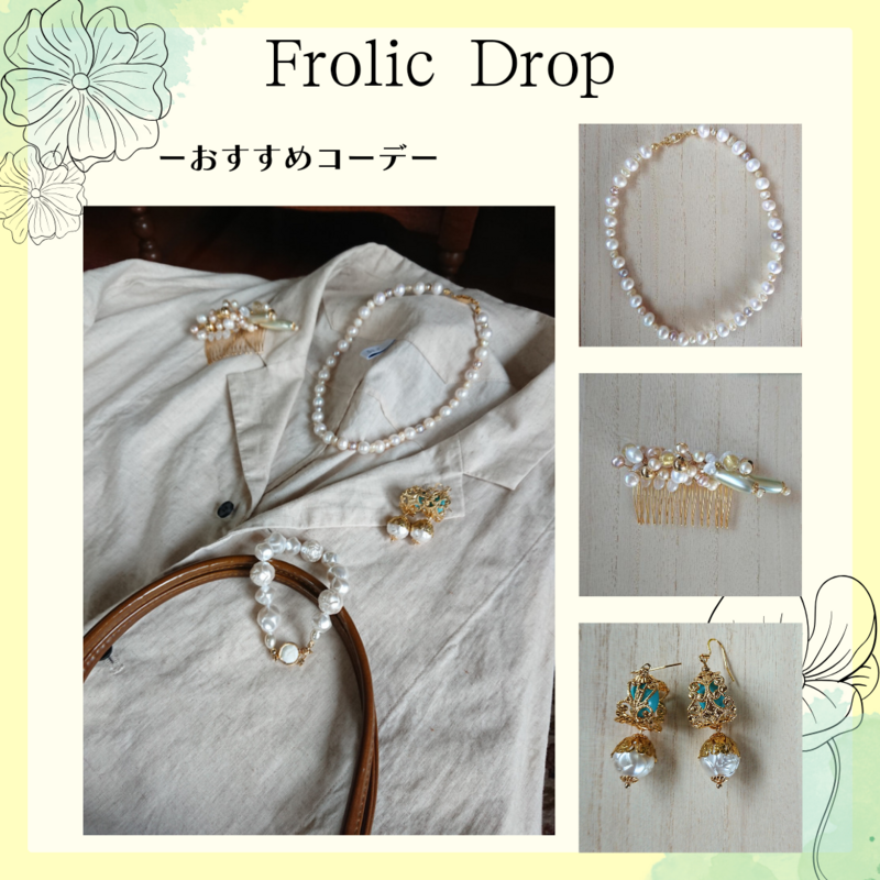 7/22（土）・23（日）「なつをたのしむクラフトマルシェ - zèle 3 soeurs ～ゼル3姉妹～