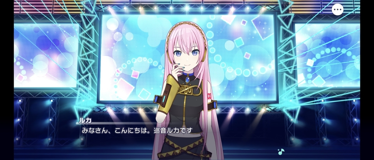 【巡音ルカ】「Leia - Remind」が無性に好き - レッドスパイダーリリーの隠れ家