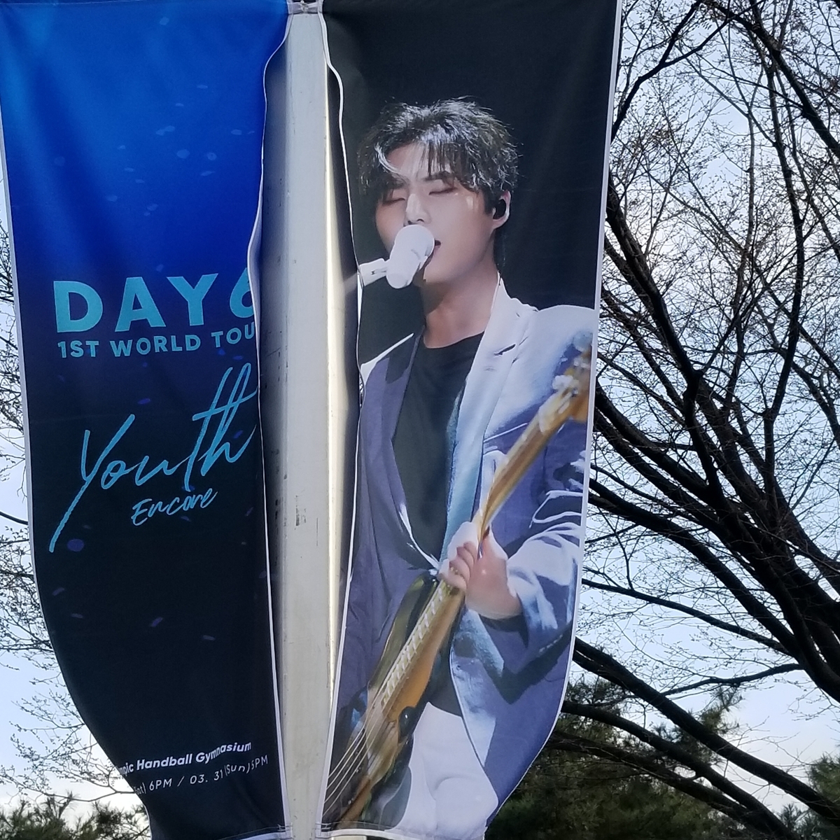 DAY6 - 1ST WORLD TOUR 'Youth' [Encore] 参戦レポ - 그냥 눈부신 너