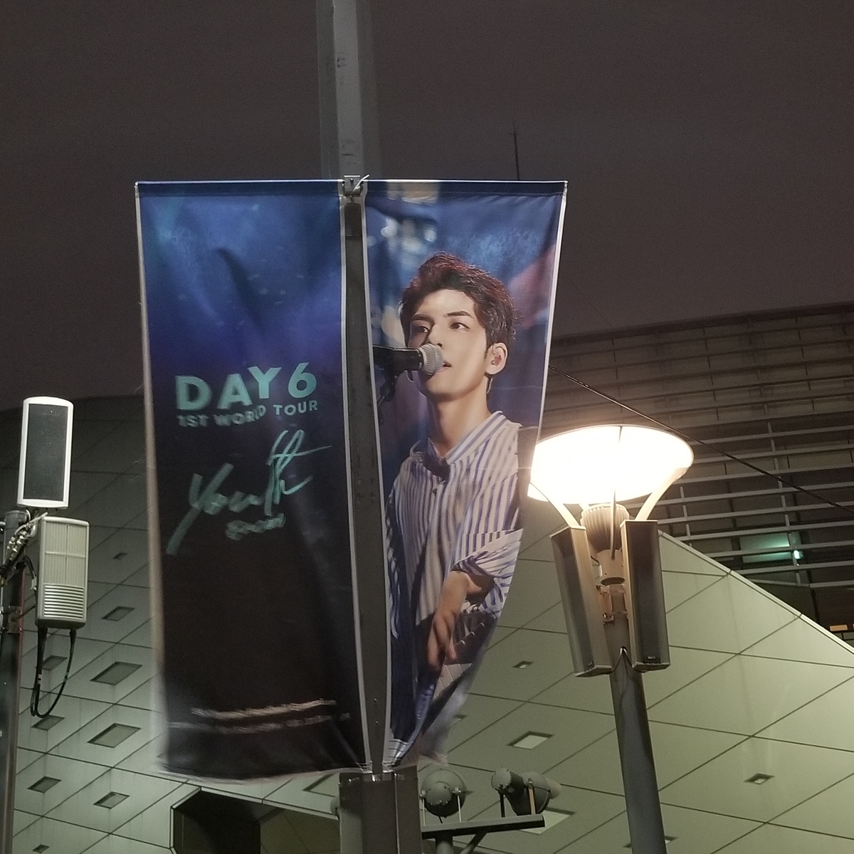DAY6 - 1ST WORLD TOUR 'Youth' [Encore] 参戦レポ - 그냥 눈부신 너