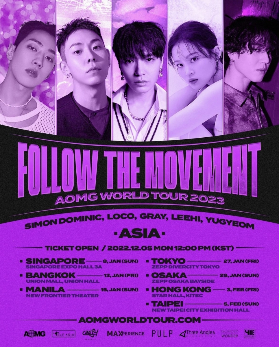 AOMG WORLD TOUR : FOLLOW THE MOVEMENT 参戦レポ - 그냥 눈부신 너