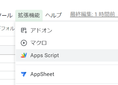 Peatixのチケット申し込み状況をGoogle ChatやSlackへ通知する - パパ教員の戯れ言日記
