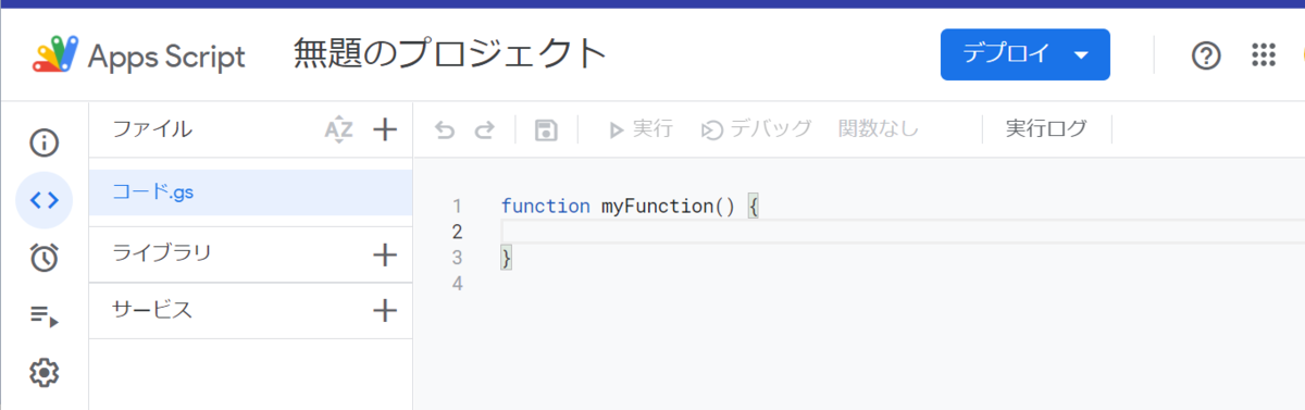 Peatixのチケット申し込み状況をGoogle ChatやSlackへ通知する - パパ教員の戯れ言日記