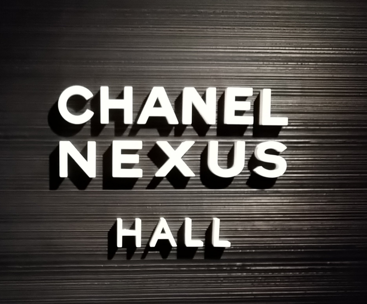 森田恭通 写真展＠CHANEL NEXUS HALL 2023年11月4日（土） - RollingStoneGathersNoMoss文化部
