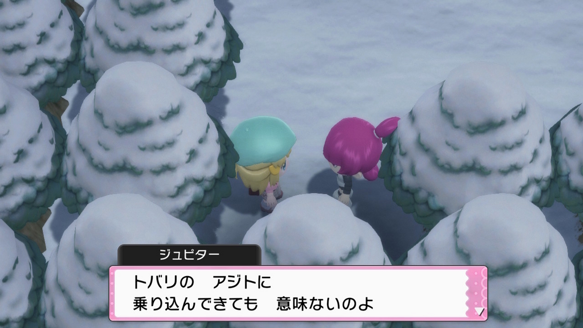 ポケモン日記【BDSP_21】RPG終盤にある最強技・武器入手イベントがとても好き - いくつになってもゲームで遊びたい