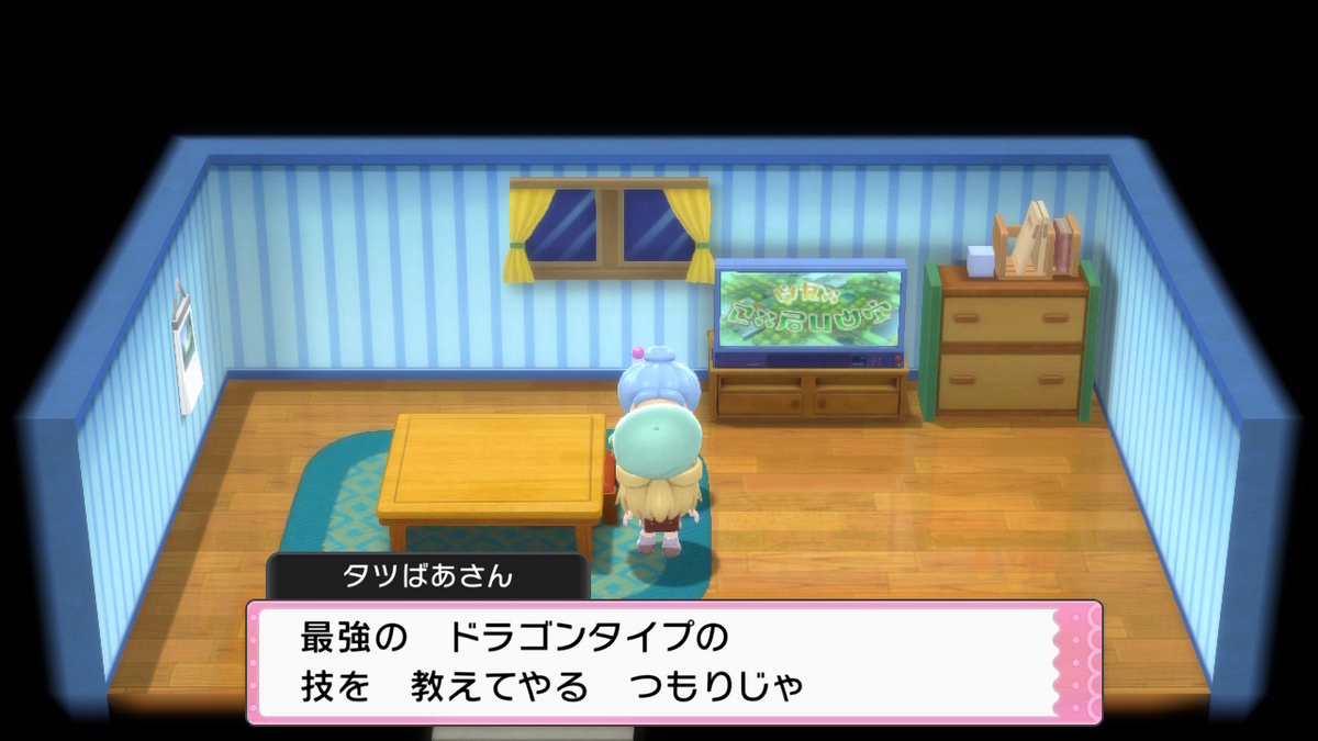 ポケモン日記【BDSP_21】RPG終盤にある最強技・武器入手イベントがとても好き - いくつになってもゲームで遊びたい