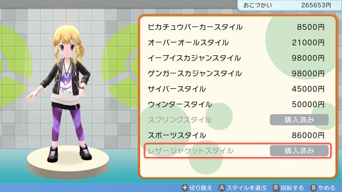 ポケモン日記【BDSP_21】RPG終盤にある最強技・武器入手イベントがとても好き - いくつになってもゲームで遊びたい