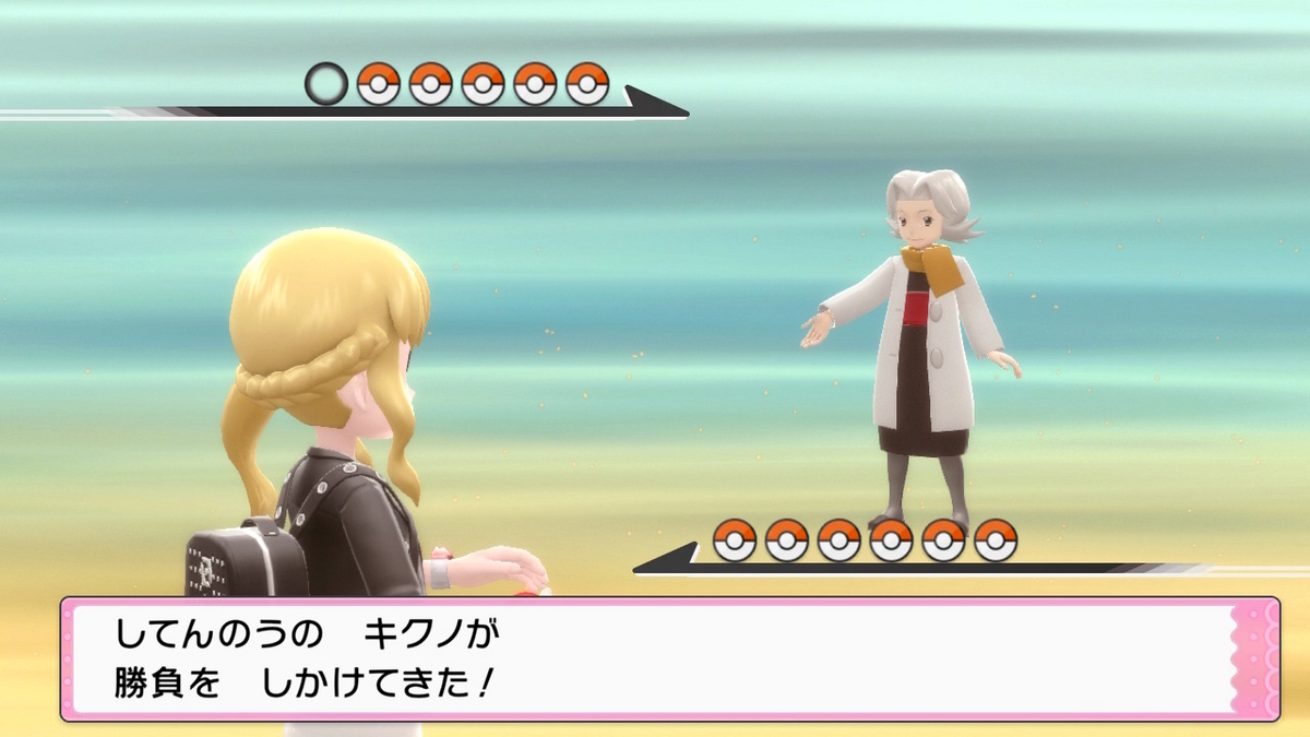 ポケモン日記【BDSP_26】チャンピオン戦のBGMは初手のポケモンの鳴き声込みで作られているような気がしてならない - いくつになってもゲームで遊びたい