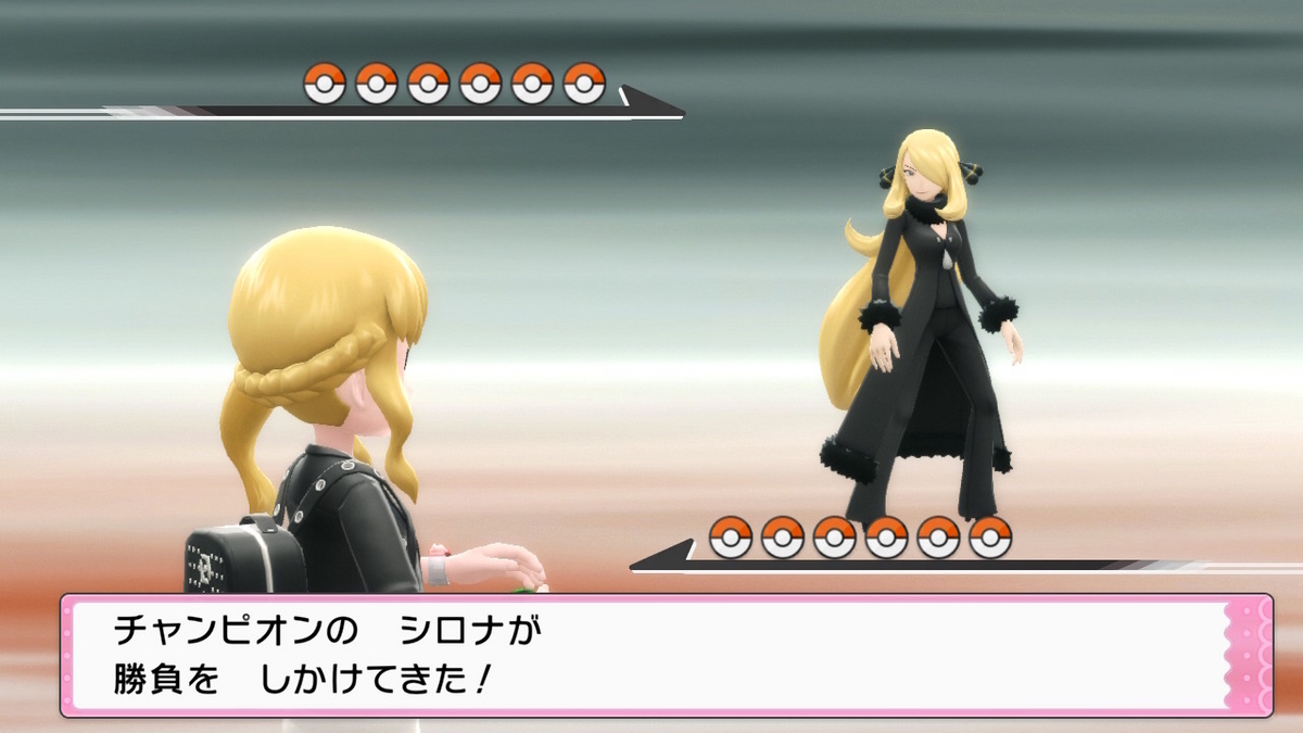 ポケモン日記【BDSP_26】チャンピオン戦のBGMは初手のポケモンの鳴き声込みで作られているような気がしてならない - いくつになってもゲームで遊びたい