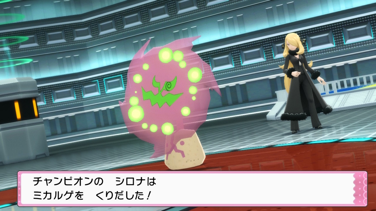 ポケモン日記【BDSP_26】チャンピオン戦のBGMは初手のポケモンの鳴き声込みで作られているような気がしてならない - いくつになってもゲームで遊びたい