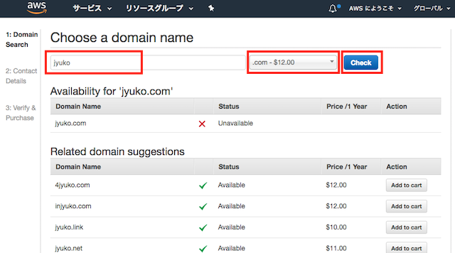 Vue.jsで作ったWebサイトをAmazon S3+CloudFrontで公開する - じゅころぐAR
