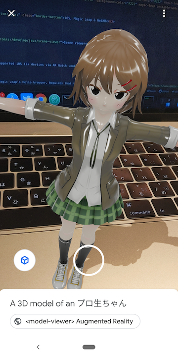 を使って3DモデルをScene ViewerでAR表示する - じゅころぐAR