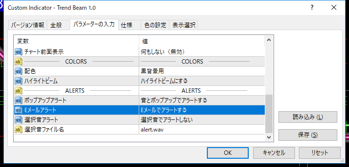 MT4メール送信機能を設定する - k144 Personal Note