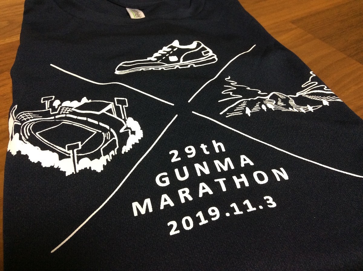 なかなか突破できない1時間の壁、第29回ぐんまマラソン参戦記録 - k144 Personal Note