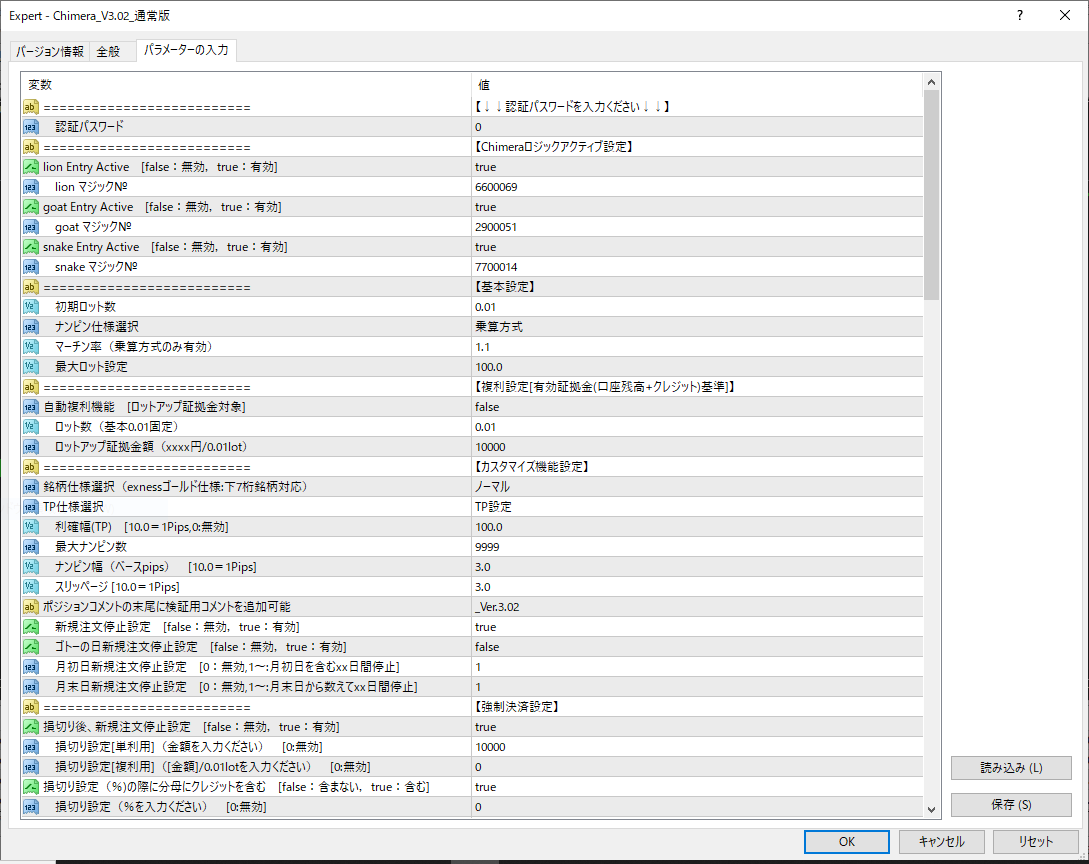 #MT4FX Chimera そろそろやるか！ - k144 Personal Note