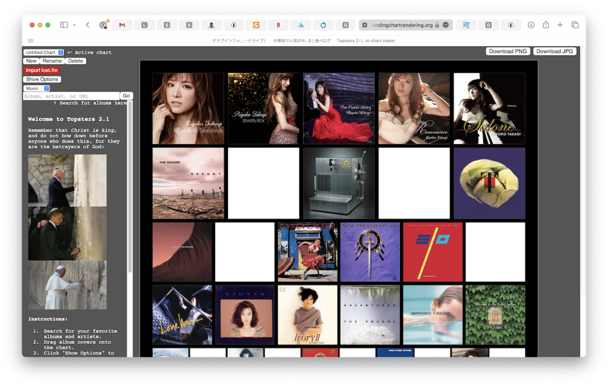 アルバムジャケ写コラージュツール「Topsters 2」の使い方メモ - k144 Personal Note