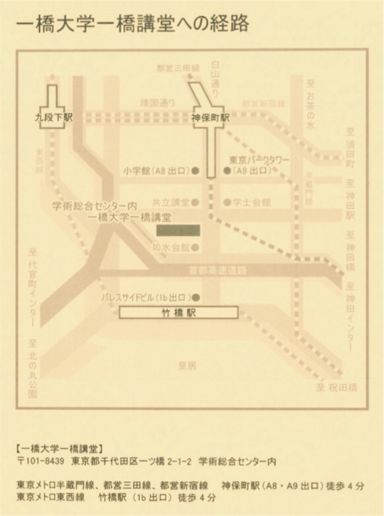 認定ファシリティマネジャー（CFMJ）更新方法 - +αな暮らし