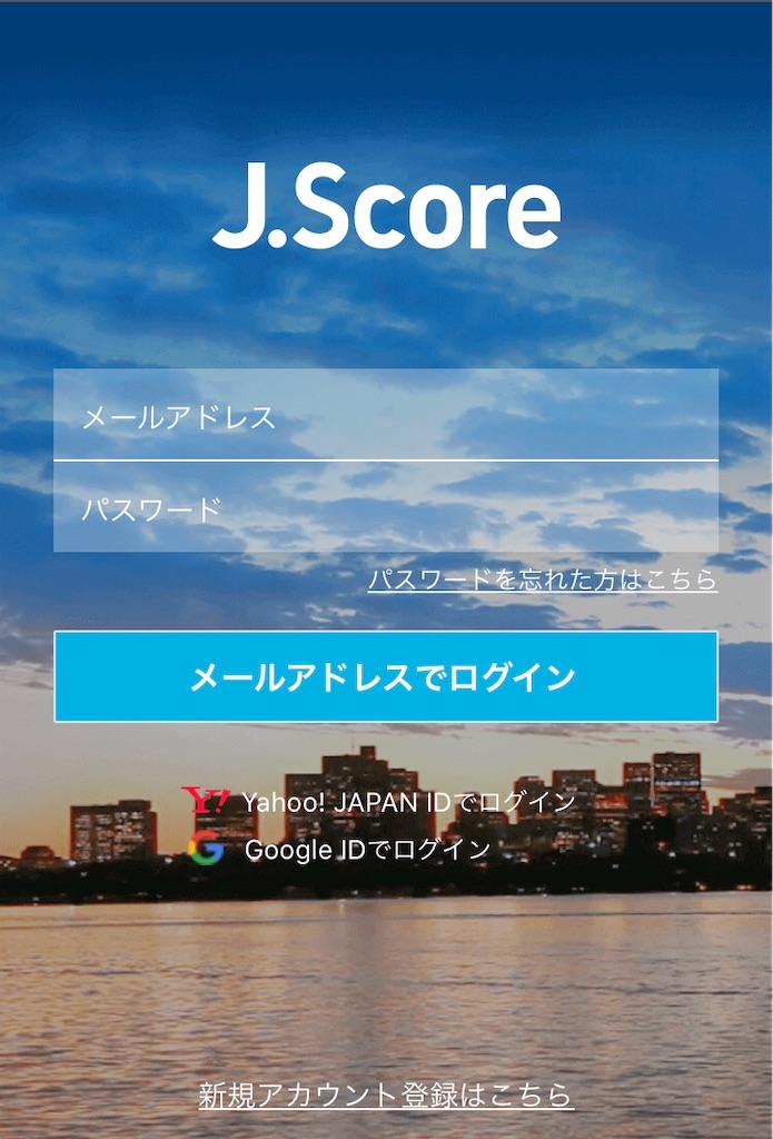 AIを使って「自分のポテンシャル」を数値化できるサイト「J.Score」をやってみた。 - +αな暮らし