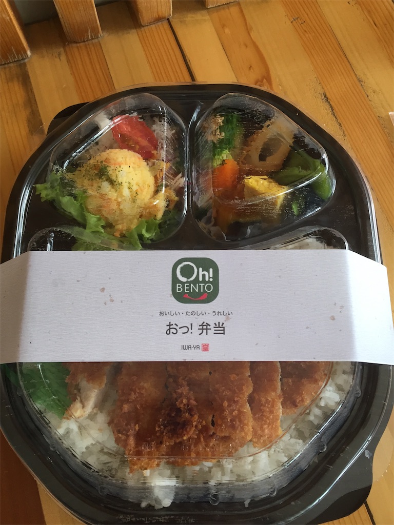 Oh!bento（おべんとう）メキシコ サンルイスポトシの日本食屋さん - すみくにぼちぼち日記