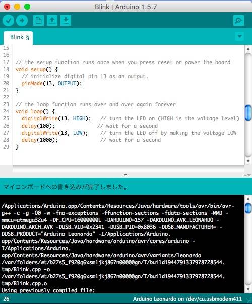 Arduino (Leonardo互換)のHEX書き込み - kuroの覚え書き