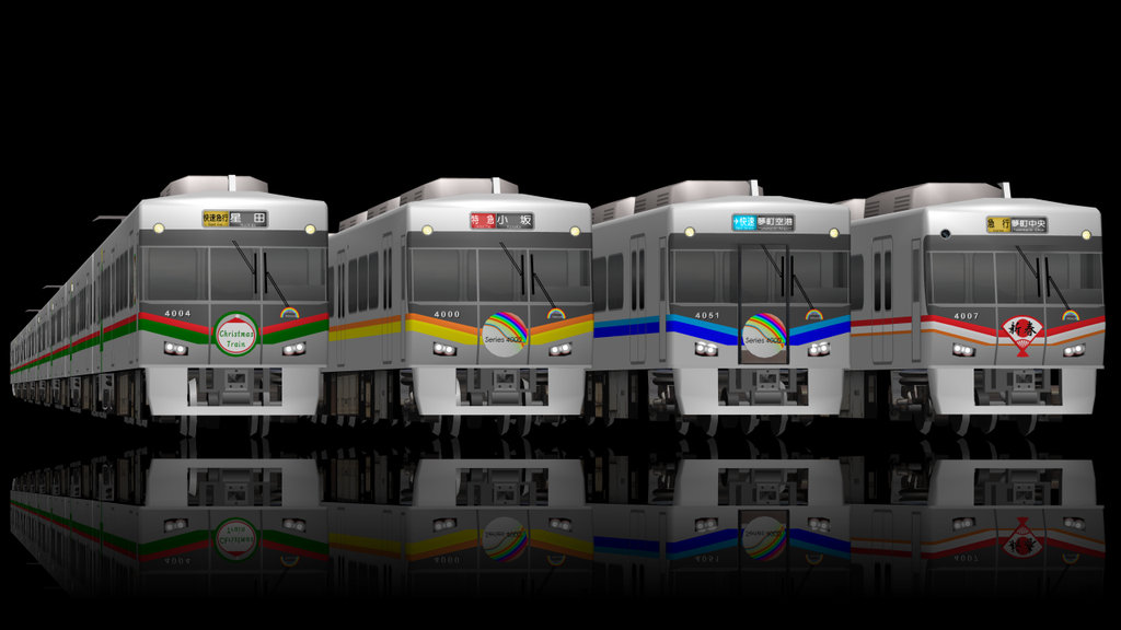 【RailSim】夢町鉄道4000系Ver2.5.0【架空】 - キト産米の備忘録