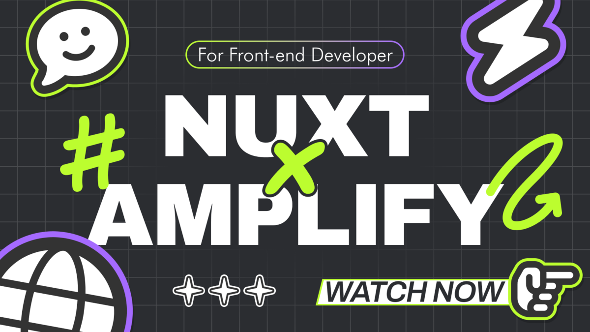 Nuxtで受付システムを内製化しAWS Amplifyにデプロイしました！ - らぼるてっく。