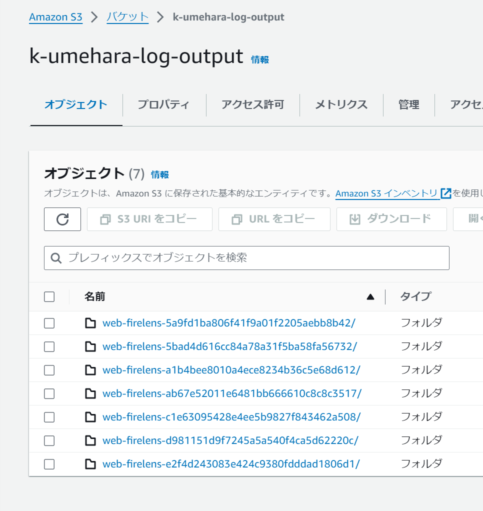 AWS FireLensを使ってECSコンテナのログをS3とCloudWatch logsに出力する - NRIネットコムBlog