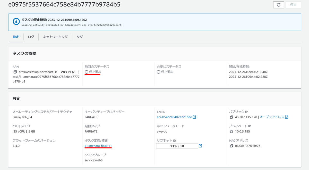 GitHub Actionsの知識0からとりあえずECSデプロイをやってみる - NRIネットコムBlog