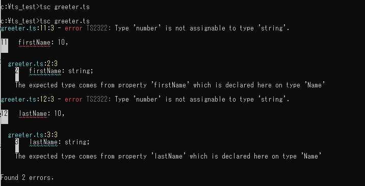 TypeScriptを使ってみる - k01ken’s b10g